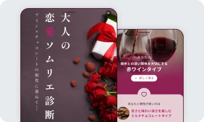 Somuri(ソムリ)｜30・40・50代向け恋愛マッチングアプリ